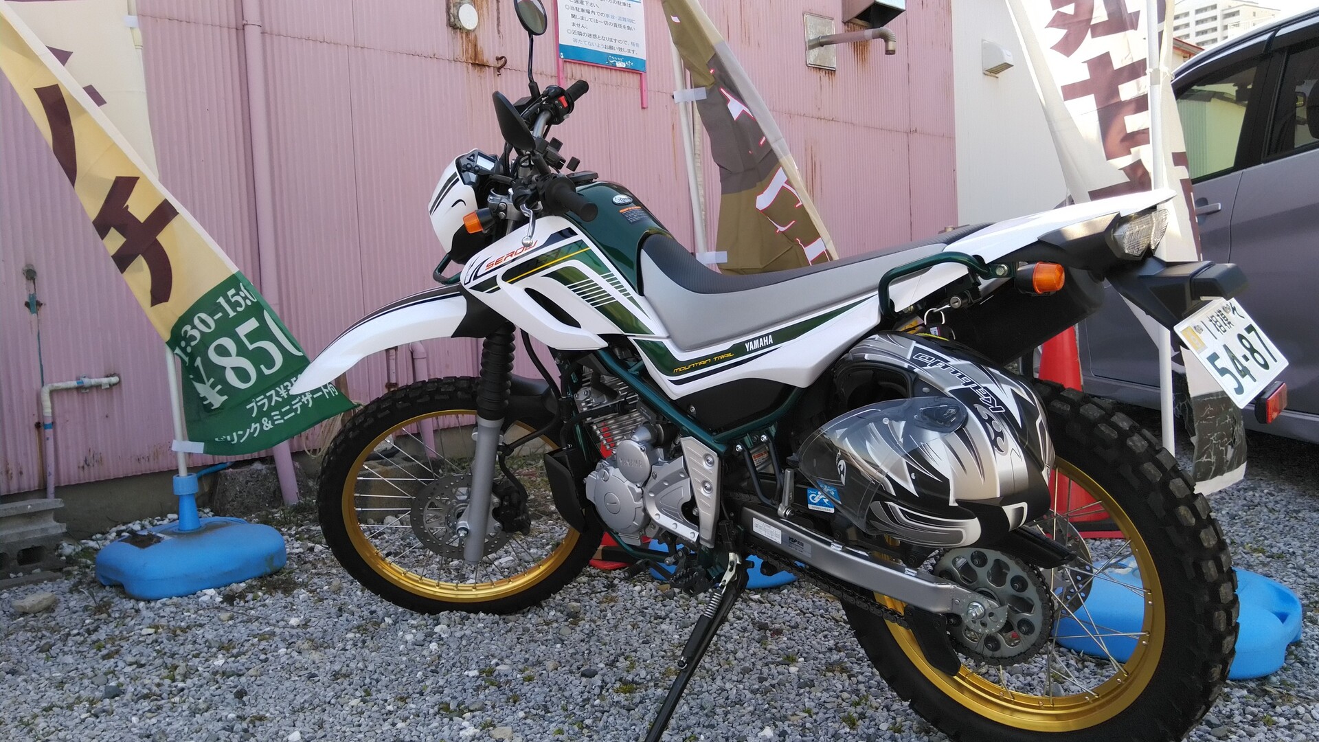 2022.02.27(日) 07:45 / きなこ さんのモーメント | YAMAP / ヤマップ