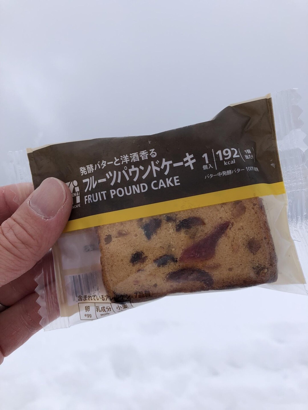 初山行は猪臥山 / Wakaさんの猪臥山の活動データ | YAMAP / ヤマップ