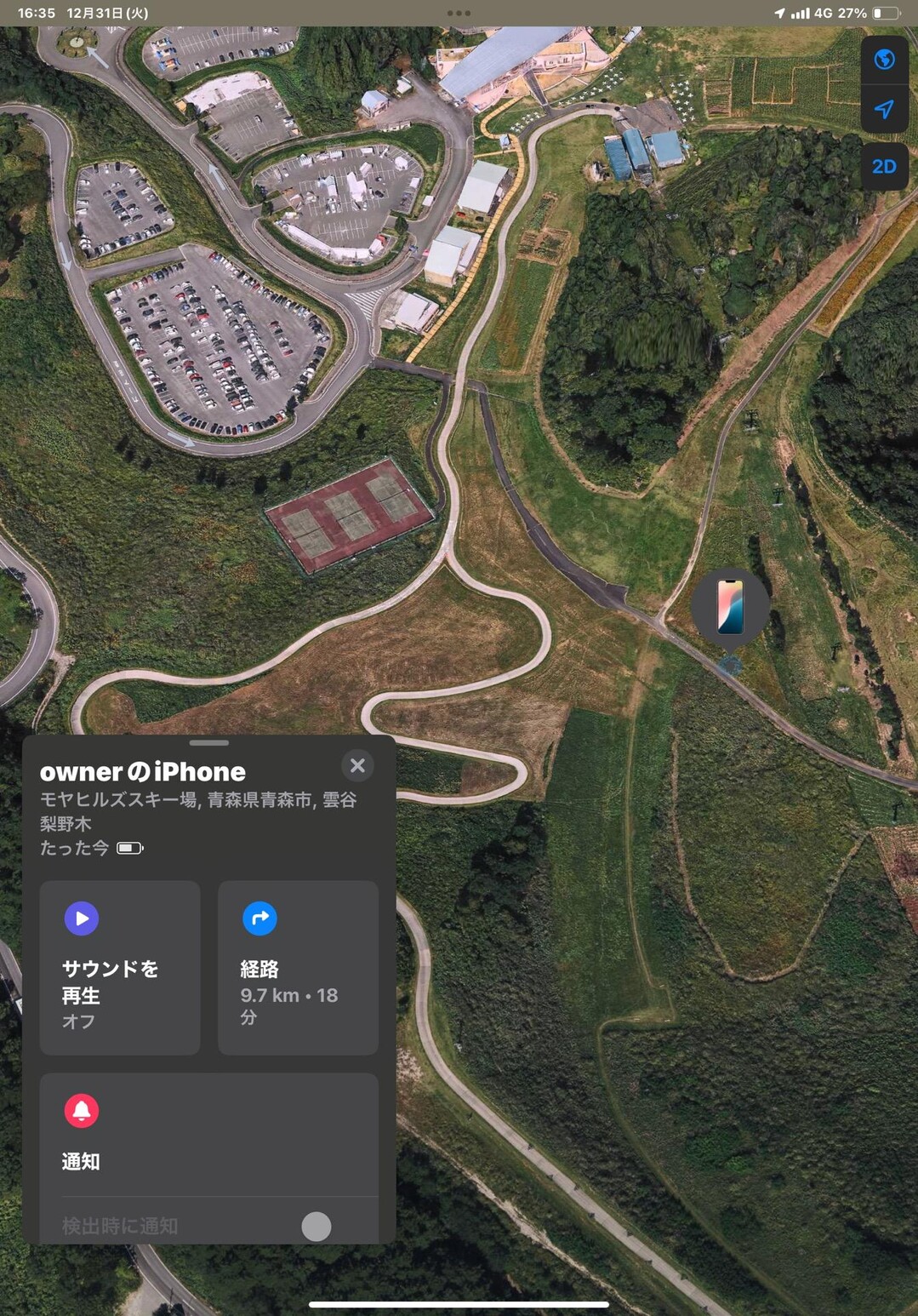 モヤヒルズ 🏂シメ 12-31 / SHOさんの青森市の活動データ | YAMAP / ヤマップ