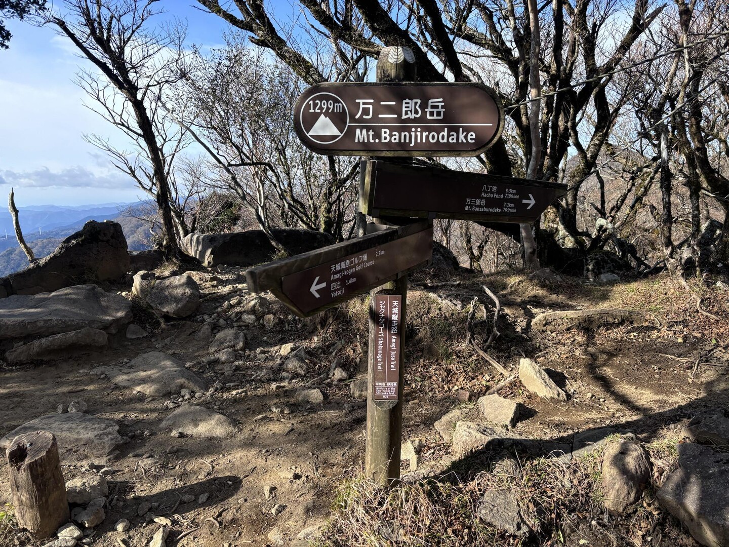 天城越え【天城縦走】 / Shu岳さんの天城山・鉢ノ山・三筋山の活動データ | YAMAP / ヤマップ