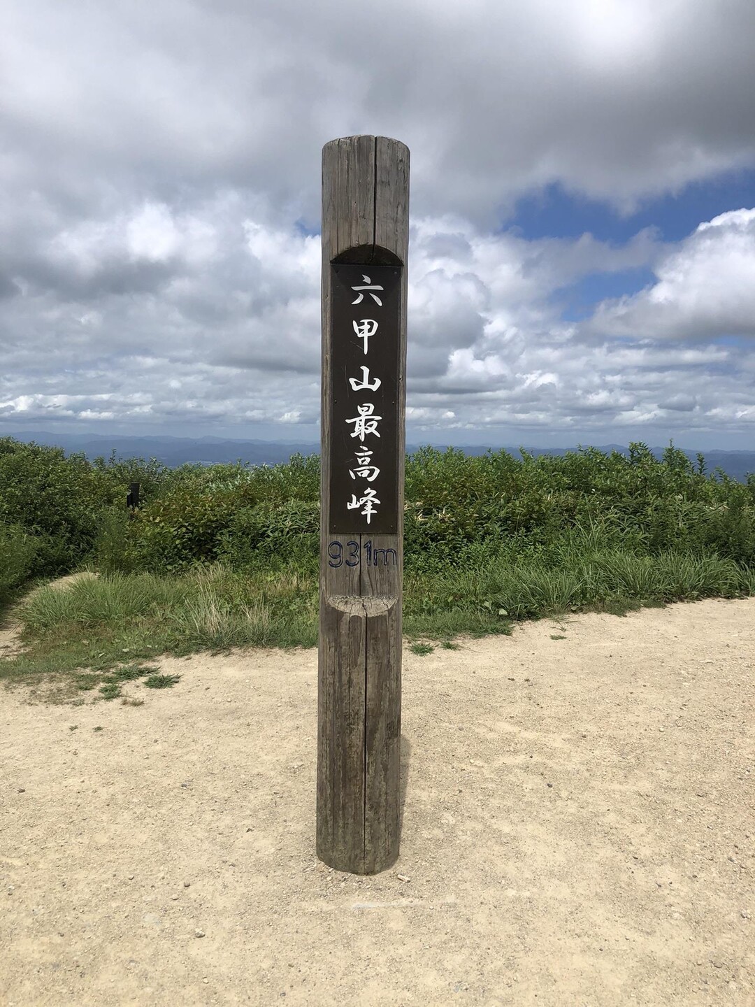めっちゃええ六甲マラニック / HASEさんの六甲山・長峰山・摩耶山の活動データ | YAMAP / ヤマップ