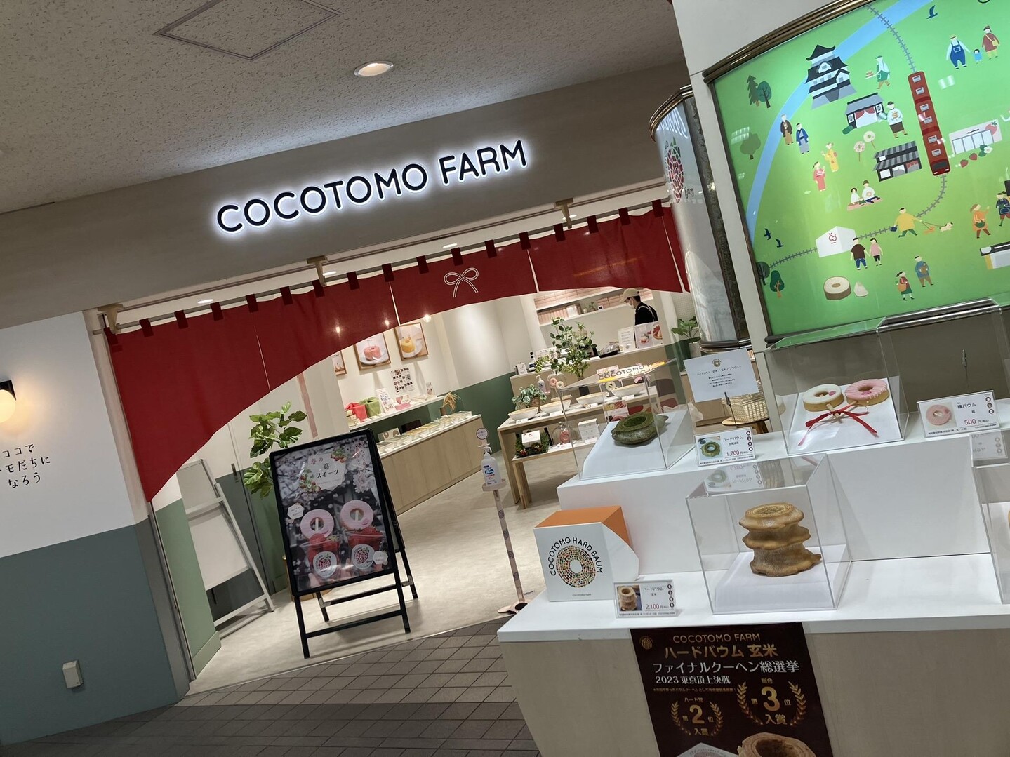 鳩吹山山頂で食べるおやつ発見👀 犬山駅... / ふみたかさんのモーメント | YAMAP / ヤマップ