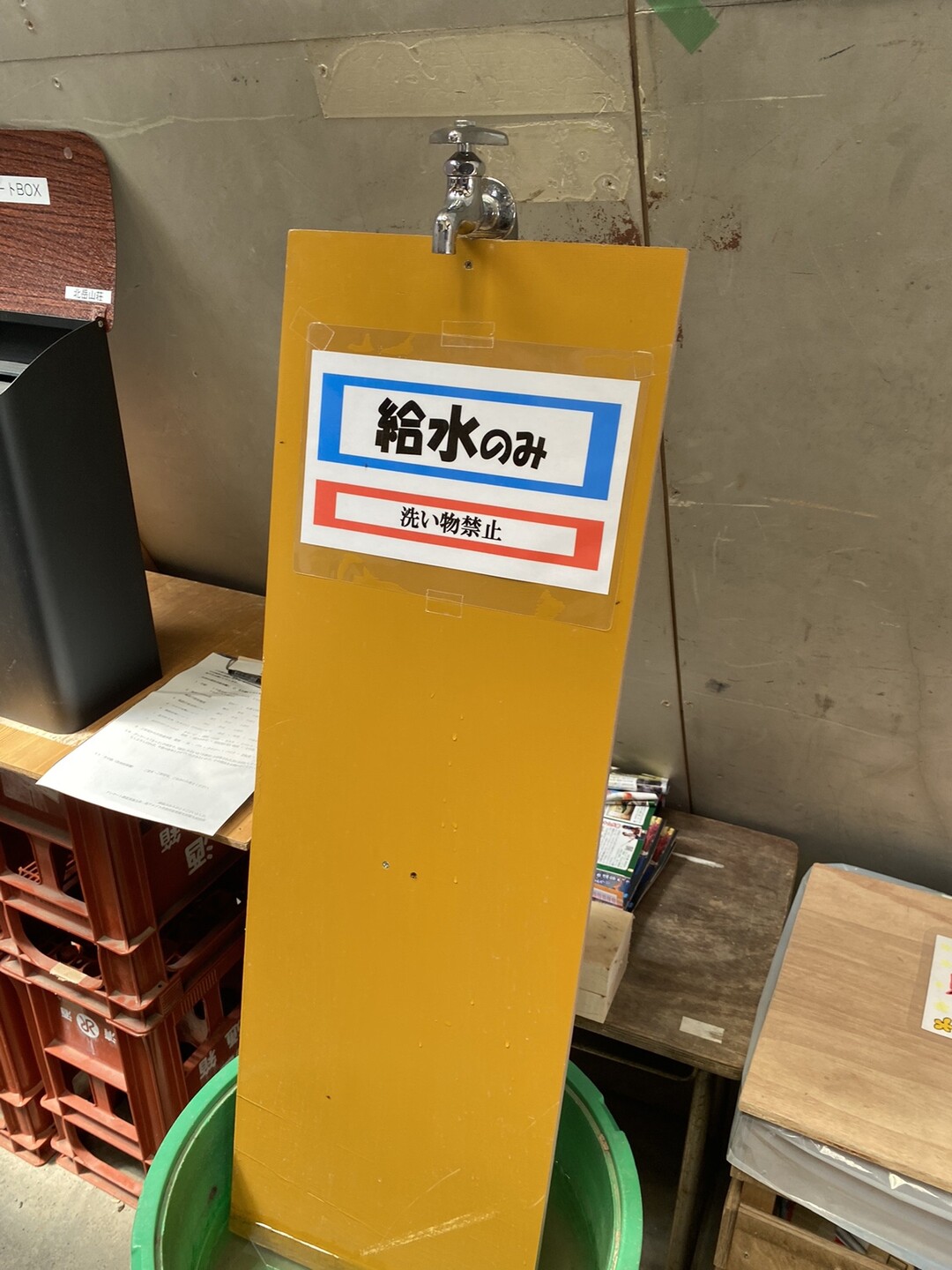 飯野雄治さんの投稿したフィールドメモ | YAMAP / ヤマップ