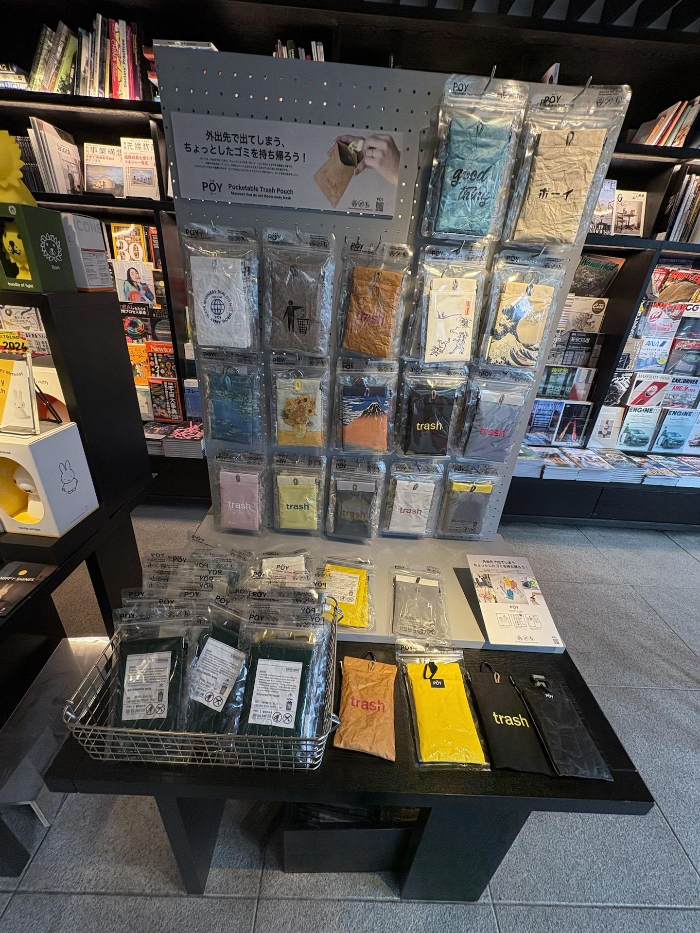 午前 お茶の水事務所・六本木 商談・午後... / hideshanさんのモーメント | YAMAP / ヤマップ