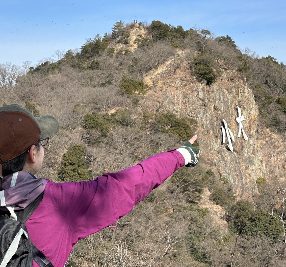 大小山 / KabuPapaさんの大小山（妙義山）・西場富士の活動データ | YAMAP / ヤマップ