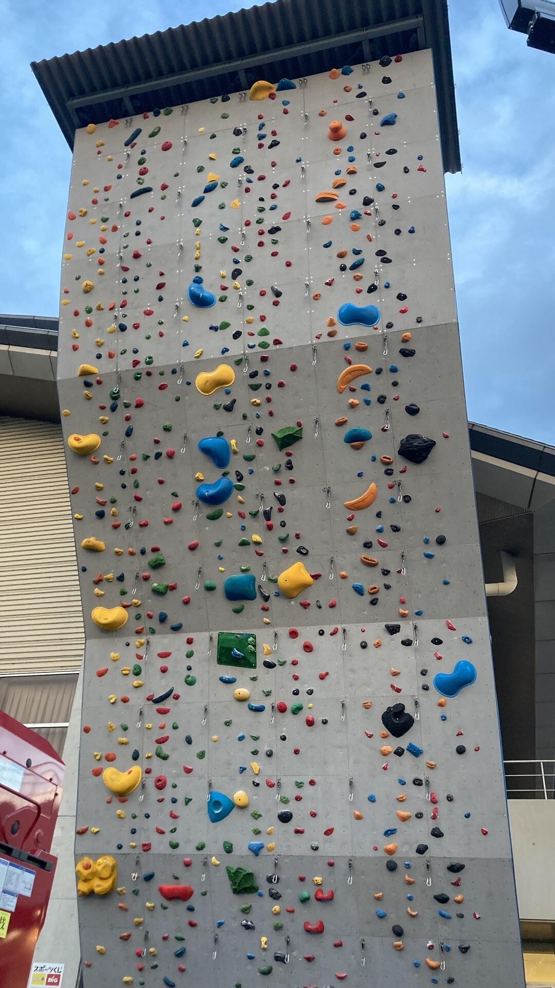 告知〜‼️ 「8月20日(日)9：00か... / しょうこさんのモーメント | YAMAP / ヤマップ