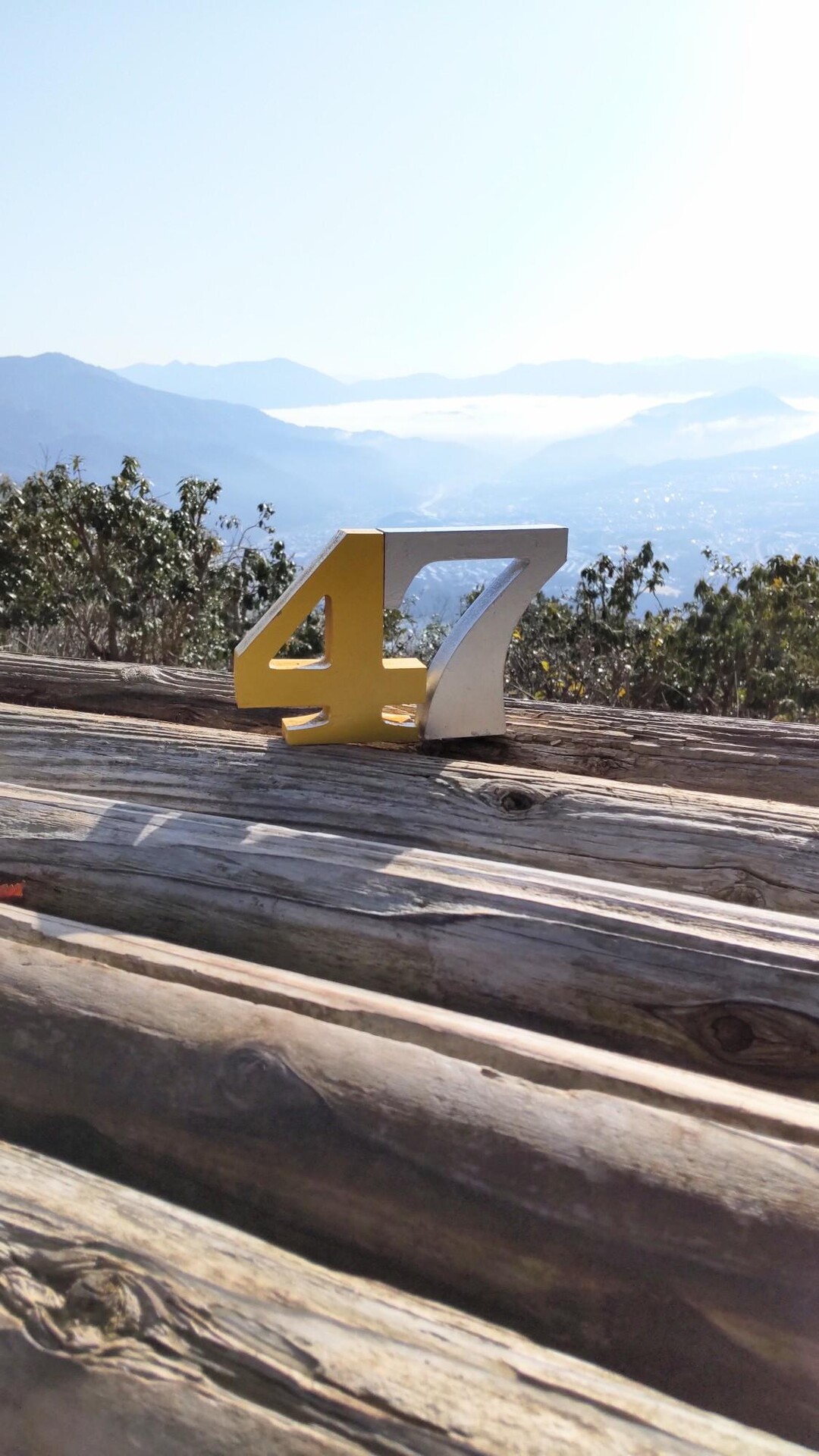 権現山・阿武山・北阿武山 / 47さんの阿武山・野登呂山の活動データ | YAMAP / ヤマップ