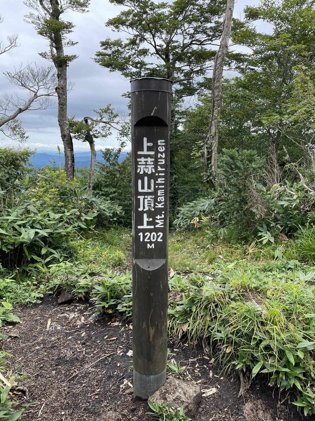 下蒜山・中蒜山・上蒜山 / HASEさんの蒜山の活動データ | YAMAP / ヤマップ