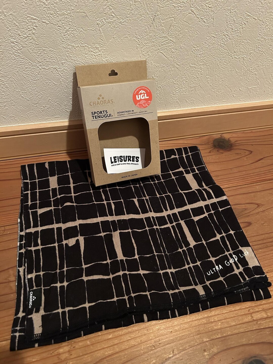 推しの一品No.5 ultra good... / モーリーKさんのモーメント | YAMAP / ヤマップ