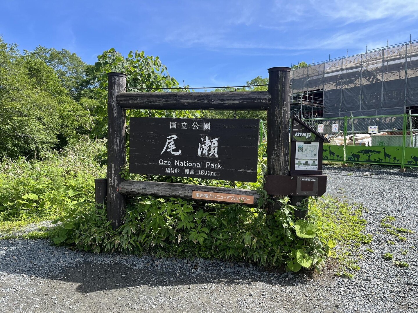 至仏山・小至仏山 / がっくーさんの尾瀬・至仏山・悪沢岳・笠ヶ岳の活動データ | YAMAP / ヤマップ