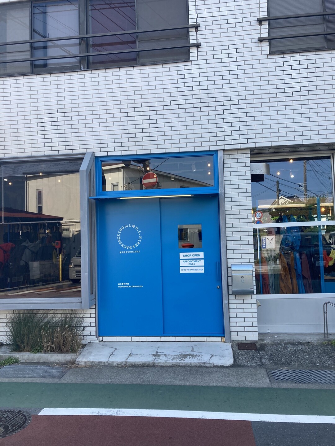 行ってみたかった山と道へ / Mr.wwYwwさんのモーメント | YAMAP / ヤマップ