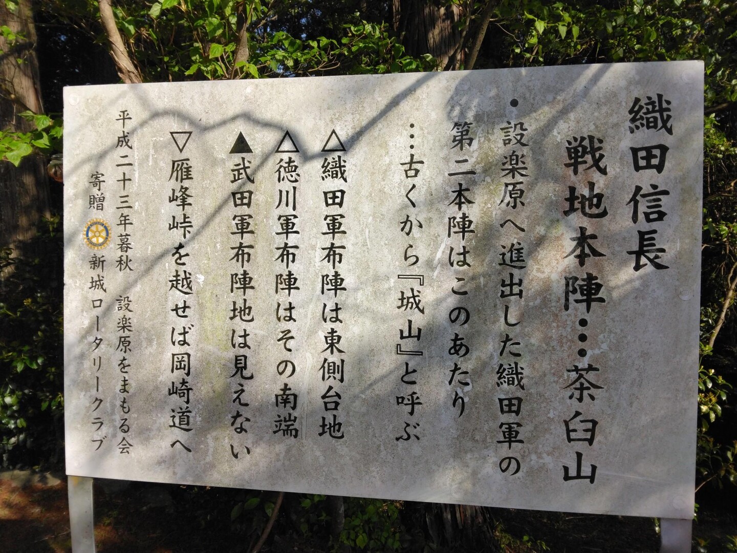 茶臼山‥SAから‥🤣🤣🤣 / てくてくZ3さんの富幕山・尉ヶ峰・竜ヶ石山の活動データ | YAMAP / ヤマップ