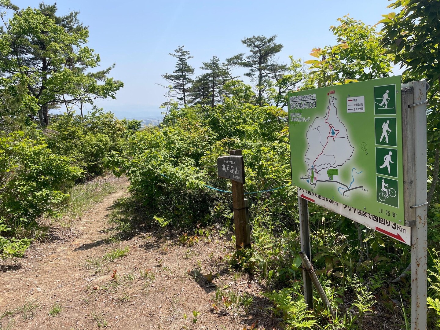 山形里山No.11 高戸屋山 / JJさんの高戸屋山(山形県)の活動データ | YAMAP / ヤマップ
