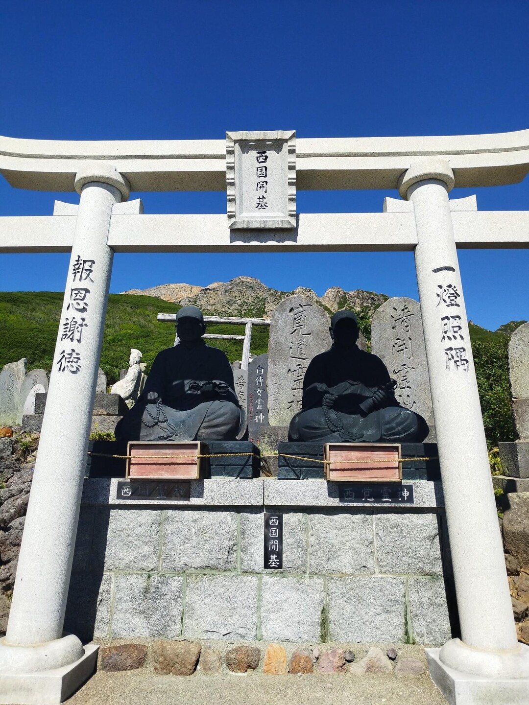 御嶽山（剣ヶ峰）・摩利支天山・飛騨頂上・継子岳 / fai さんの御嶽山・継子岳・摩利支天山の活動データ | YAMAP / ヤマップ