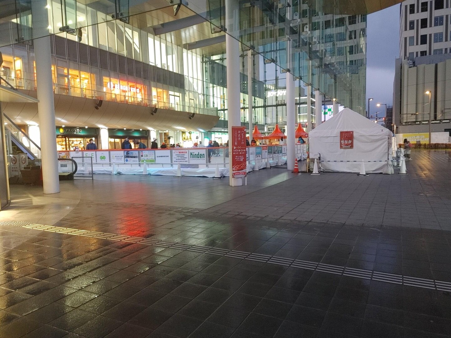 おとつい、スケートに行ってまいりました。... / DDH型いずも義基さんのモーメント | YAMAP / ヤマップ