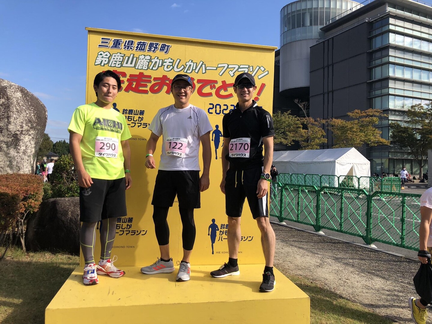 かもしかハーフマラソン 2022/10... / ttttさんのモーメント | YAMAP / ヤマップ