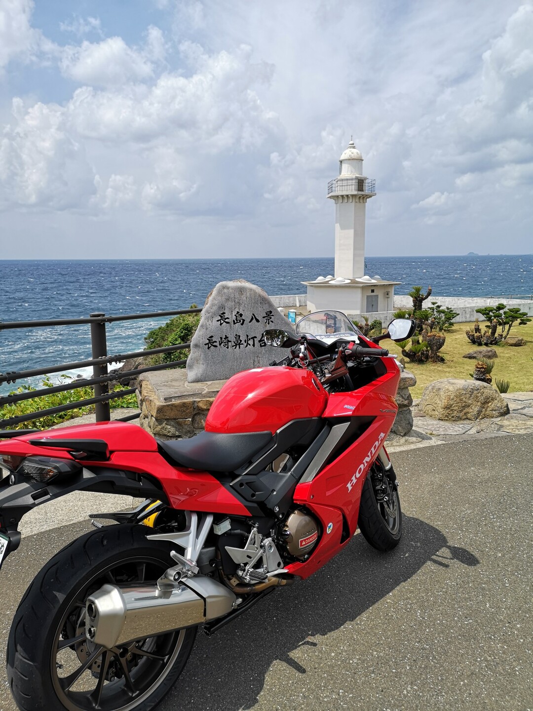 RC79のページ | YAMAP / ヤマップ