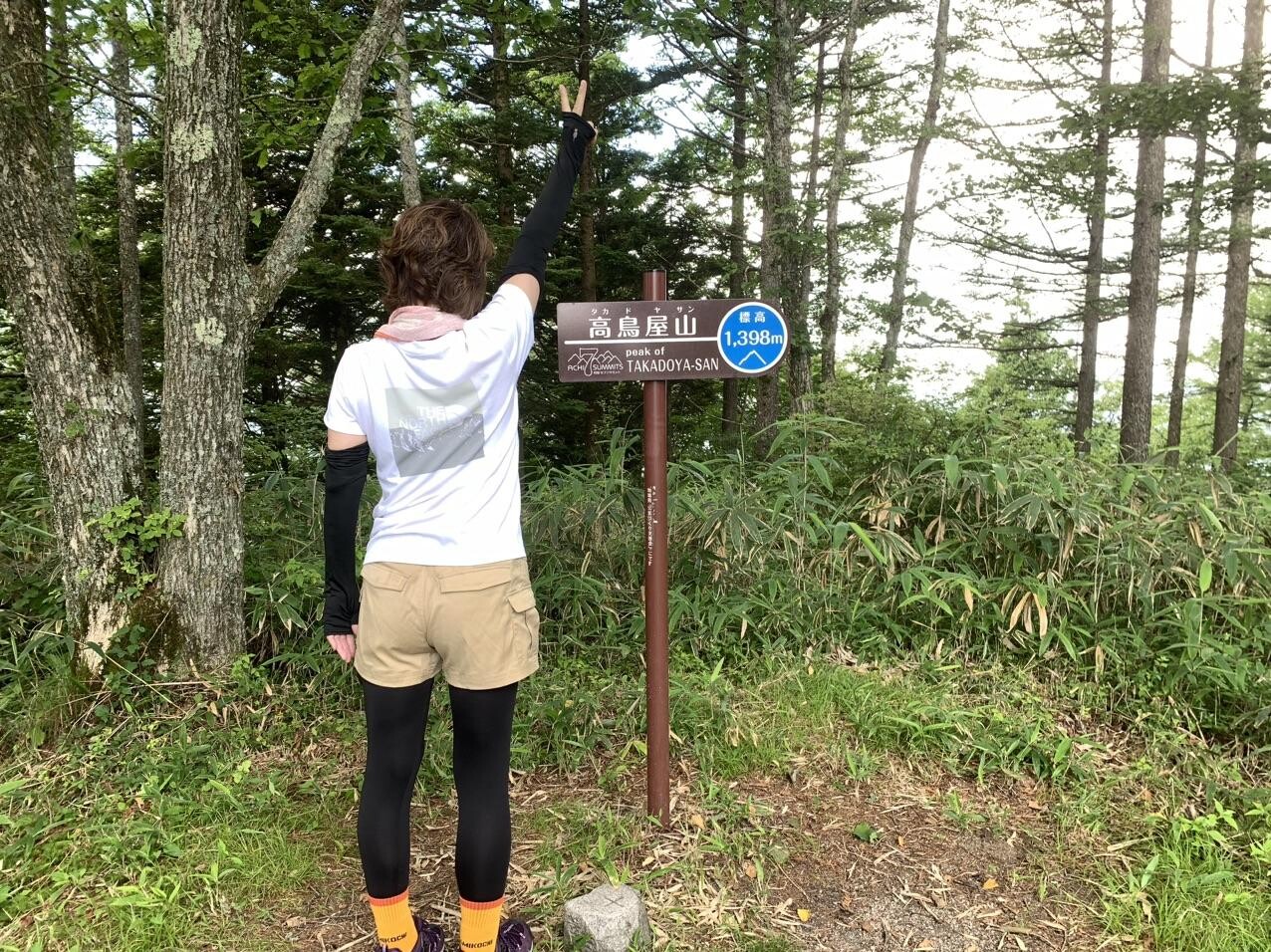 あずきのページ | YAMAP / ヤマップ