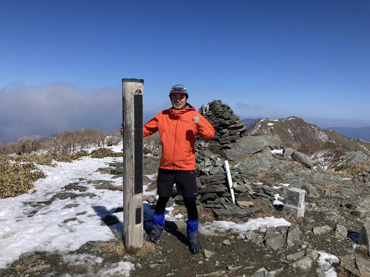 SHOのページ | YAMAP / ヤマップ