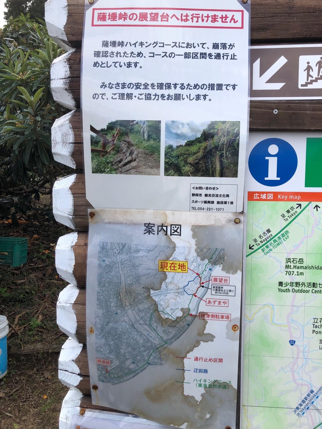 クリトンさんの投稿したフィールドメモ | YAMAP / ヤマップ