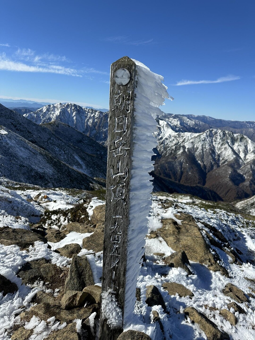 白毛門〜笠ヶ岳〜朝日岳 / nbkyさんの谷川岳・七ツ小屋山・大源太山の活動データ | YAMAP / ヤマップ