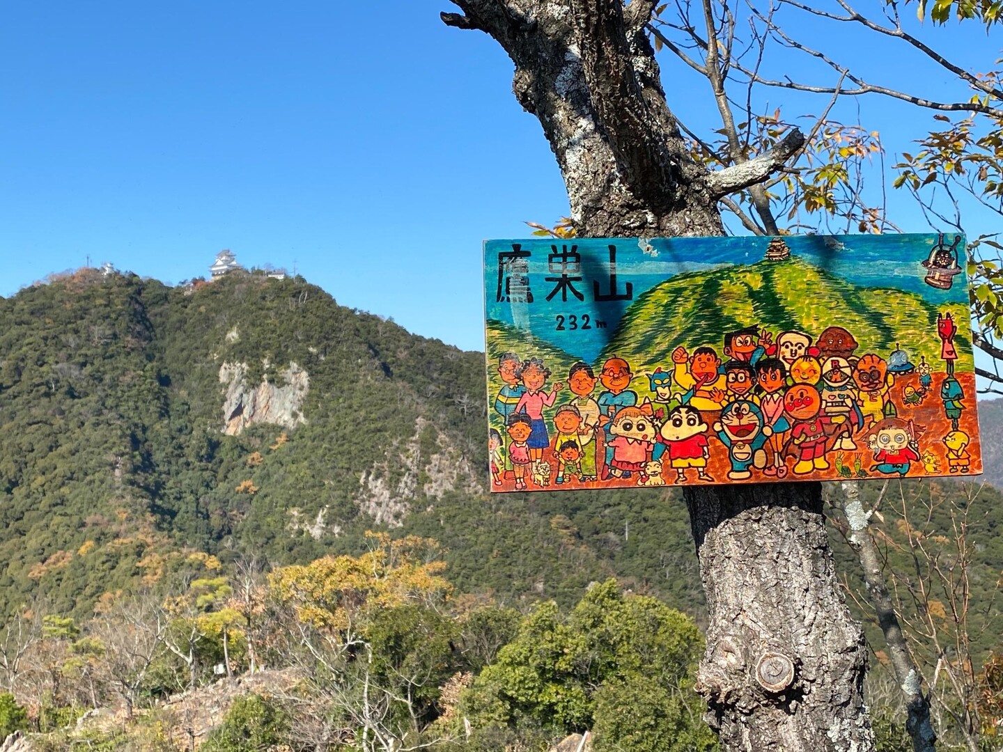 野一色権現山・洞山・鷹巣山 ピストンしないのね🤦‍♀️ / ゆみゆみさんの金華山・洞山・舟伏山の活動データ | YAMAP / ヤマップ
