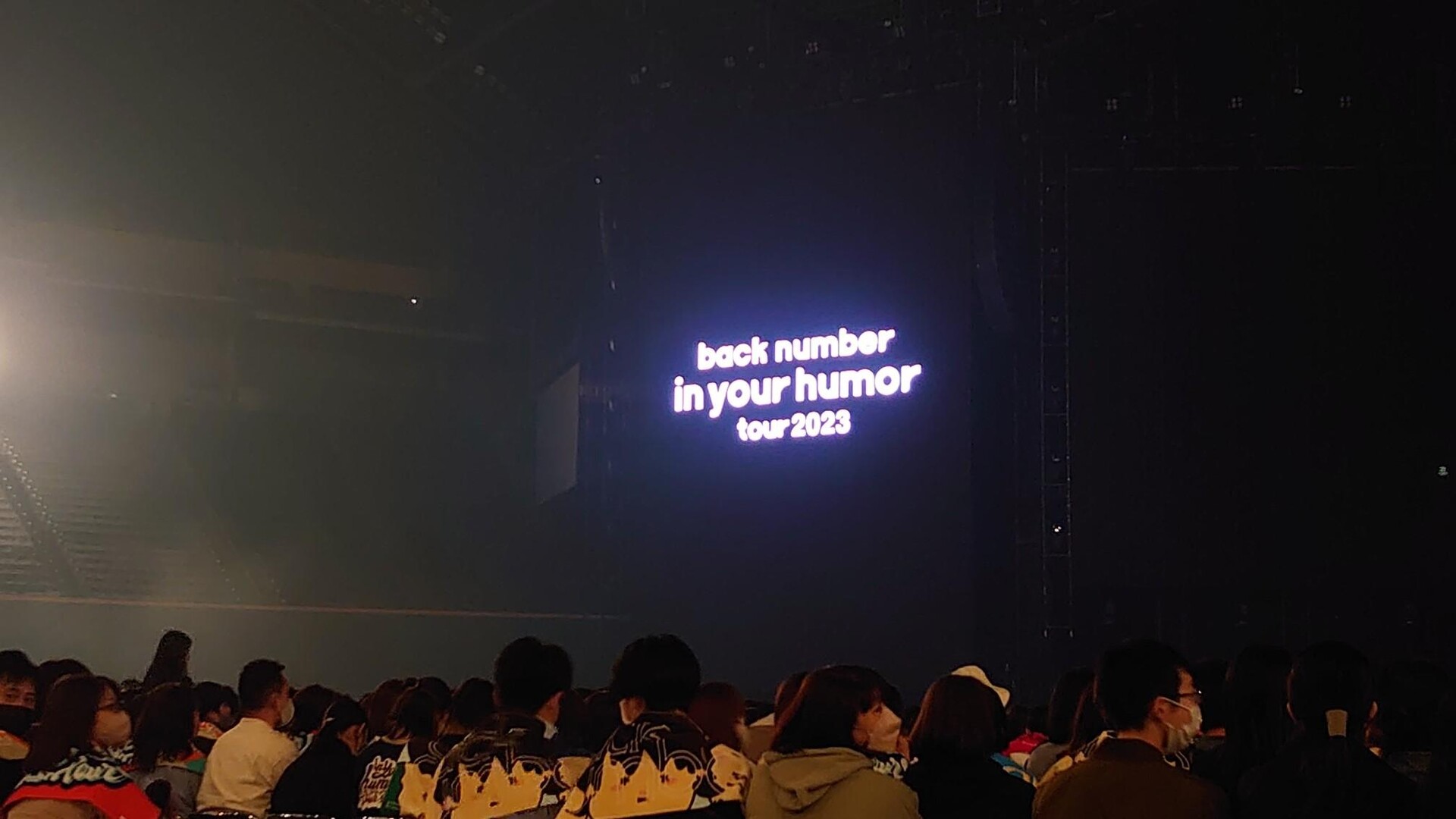 札幌ドームで back numberのL... / HIROさんのモーメント | YAMAP / ヤマップ