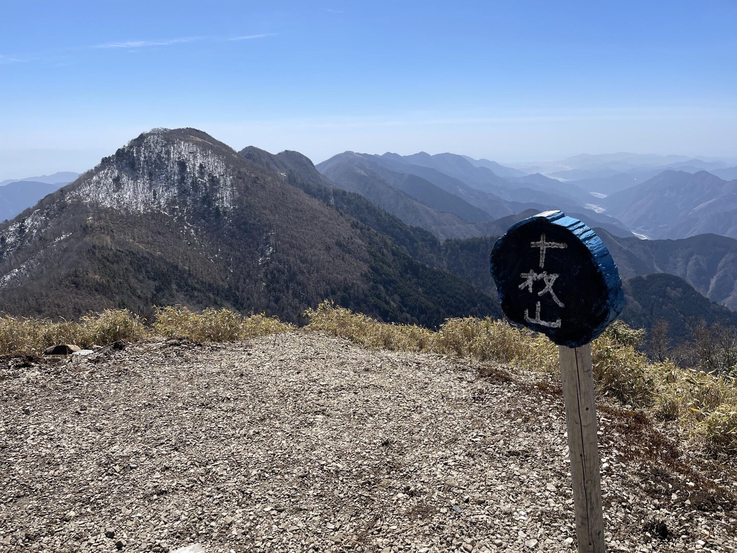 今日もオクシズ十枚山 / natsuさんの青笹山の活動データ | YAMAP / ヤマップ