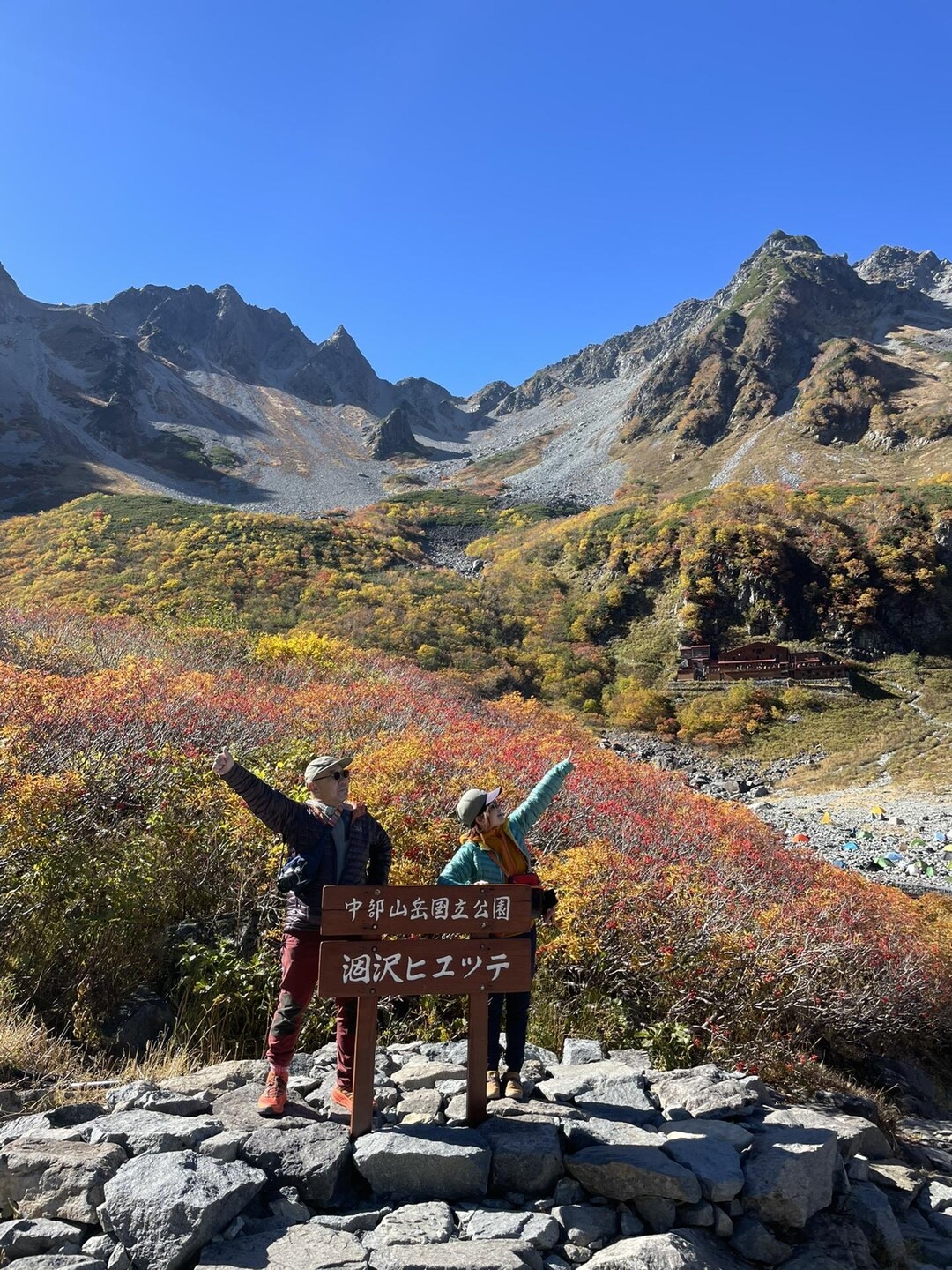 涸沢カール・上高地 / JINさんの槍ヶ岳・穂高岳・上高地の活動データ | YAMAP / ヤマップ