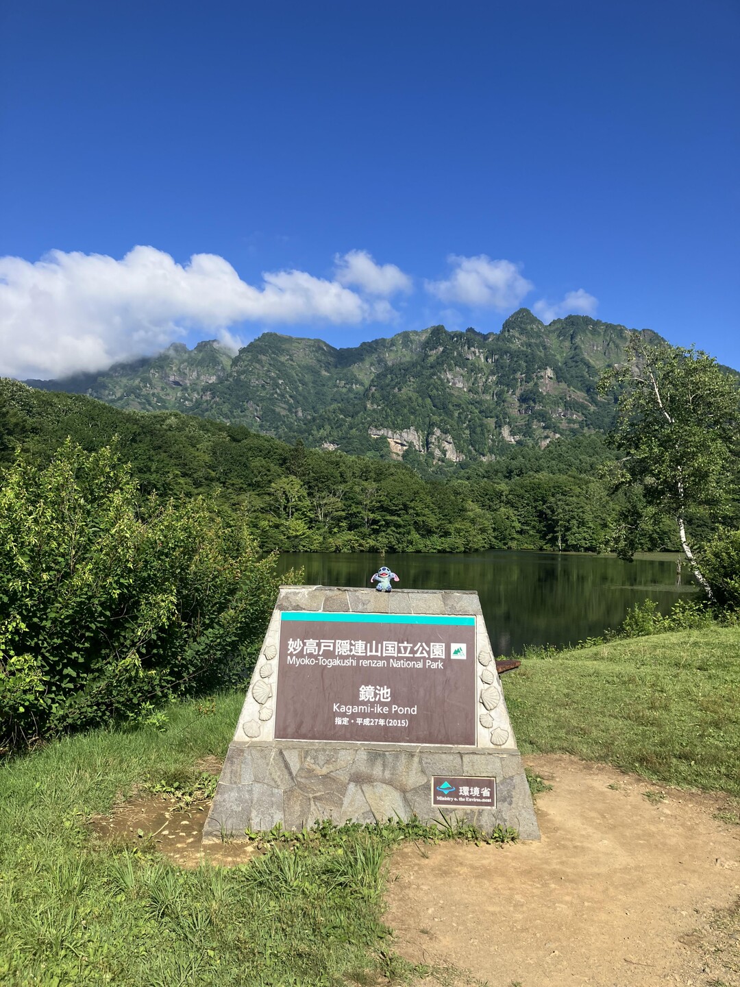 鏡池から戸隠奥社に挨拶 / nobu_and_stitchさんの高妻山・戸隠山の活動データ | YAMAP / ヤマップ