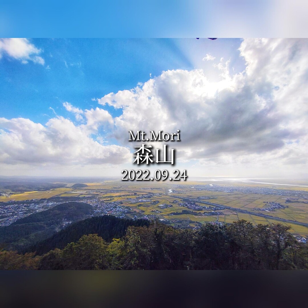 森山さんぽ🥾 / SEJ1MOさんの森山の活動データ | YAMAP / ヤマップ