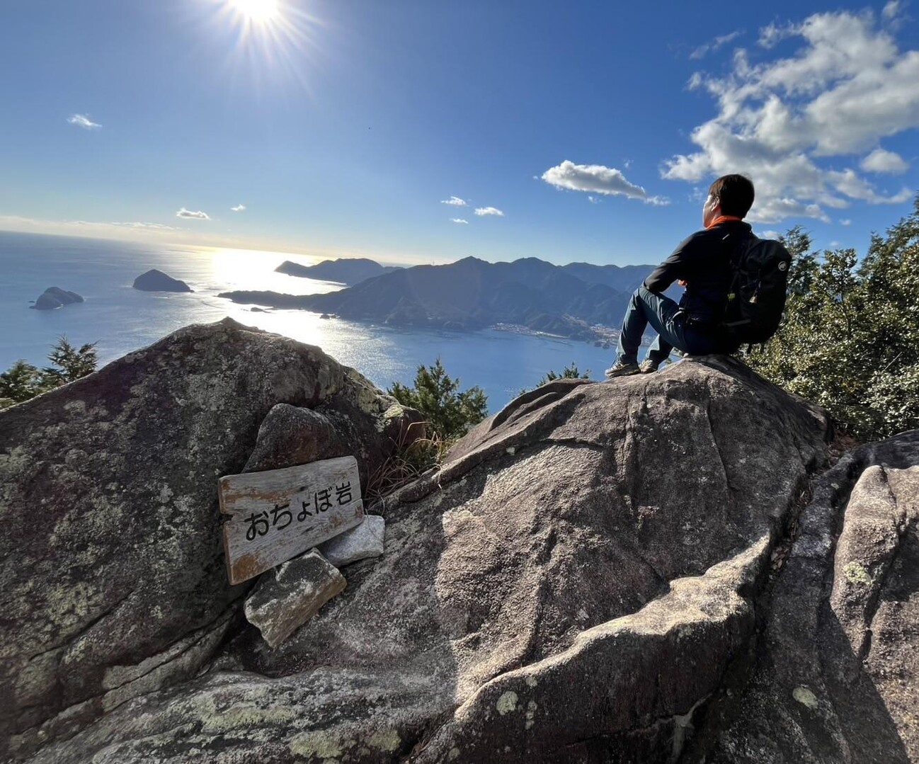 天狗倉山・おちょぼ岩 / masamasaさんの天狗倉山・便石山・馬越峠（熊野古道伊勢路）の活動データ | YAMAP / ヤマップ