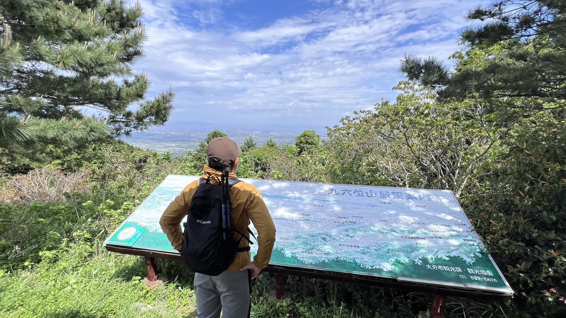 233.ちょっと九六位山 / のいあ〜さんの九六位山の活動データ | YAMAP / ヤマップ