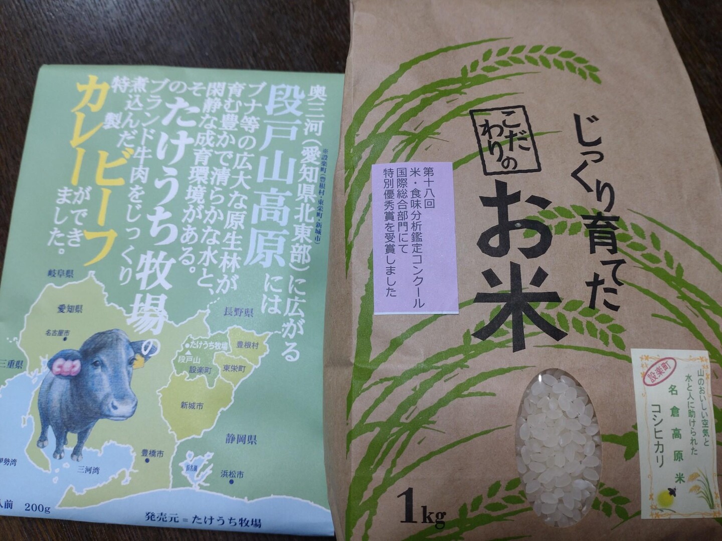 飛騨高山ウルトラマラソン前の練習🏃 / ☆ERIN☆さんの鷹ノ巣山（段戸山）・岩岳・仏庫裡の活動データ | YAMAP / ヤマップ