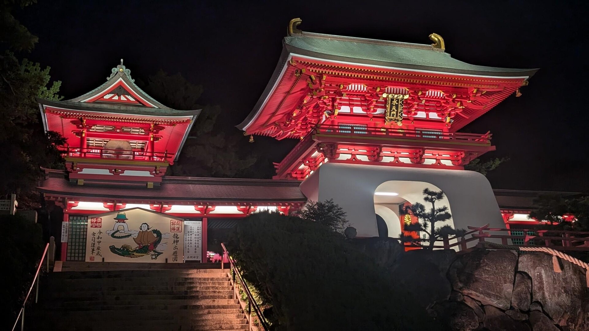 🍁オクト−バ−ラン🏃最終日 ナイトRUN / k501さんの火の山・火の山公園・霊鷲山の活動データ | YAMAP / ヤマップ