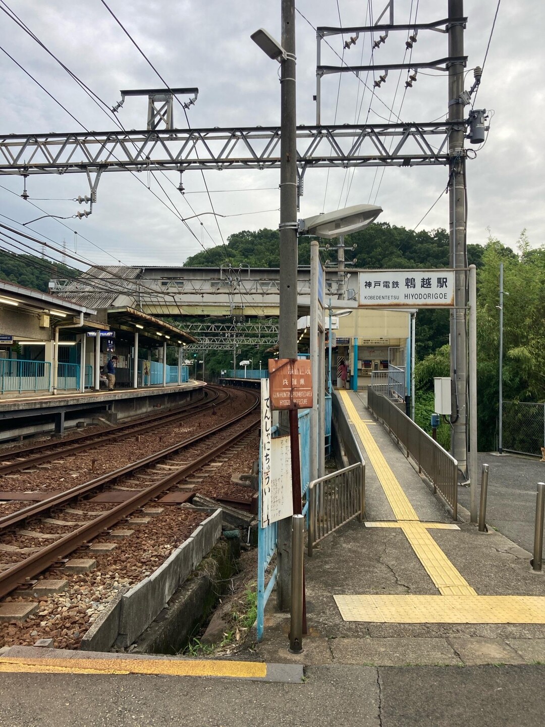六甲全山縦走(宝塚10時発〜鵯越駅)33kmタイムアウト / けいすけさんの六甲山・長峰山・摩耶山の活動データ | YAMAP / ヤマップ