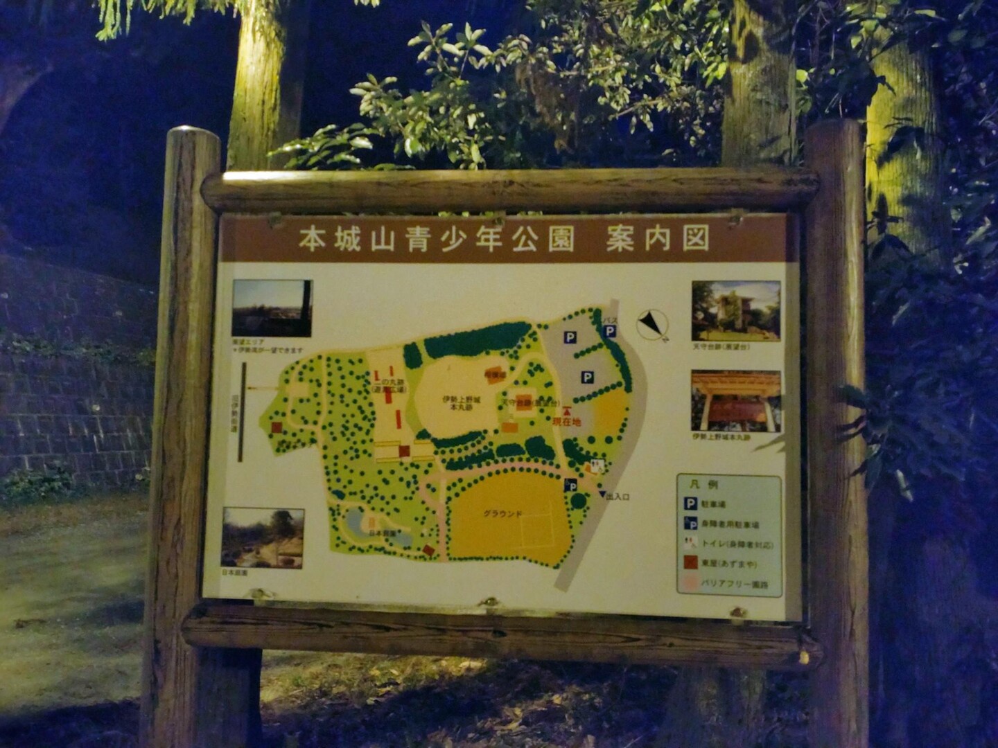 本城山 / c-boyさんの津市の活動データ | YAMAP / ヤマップ