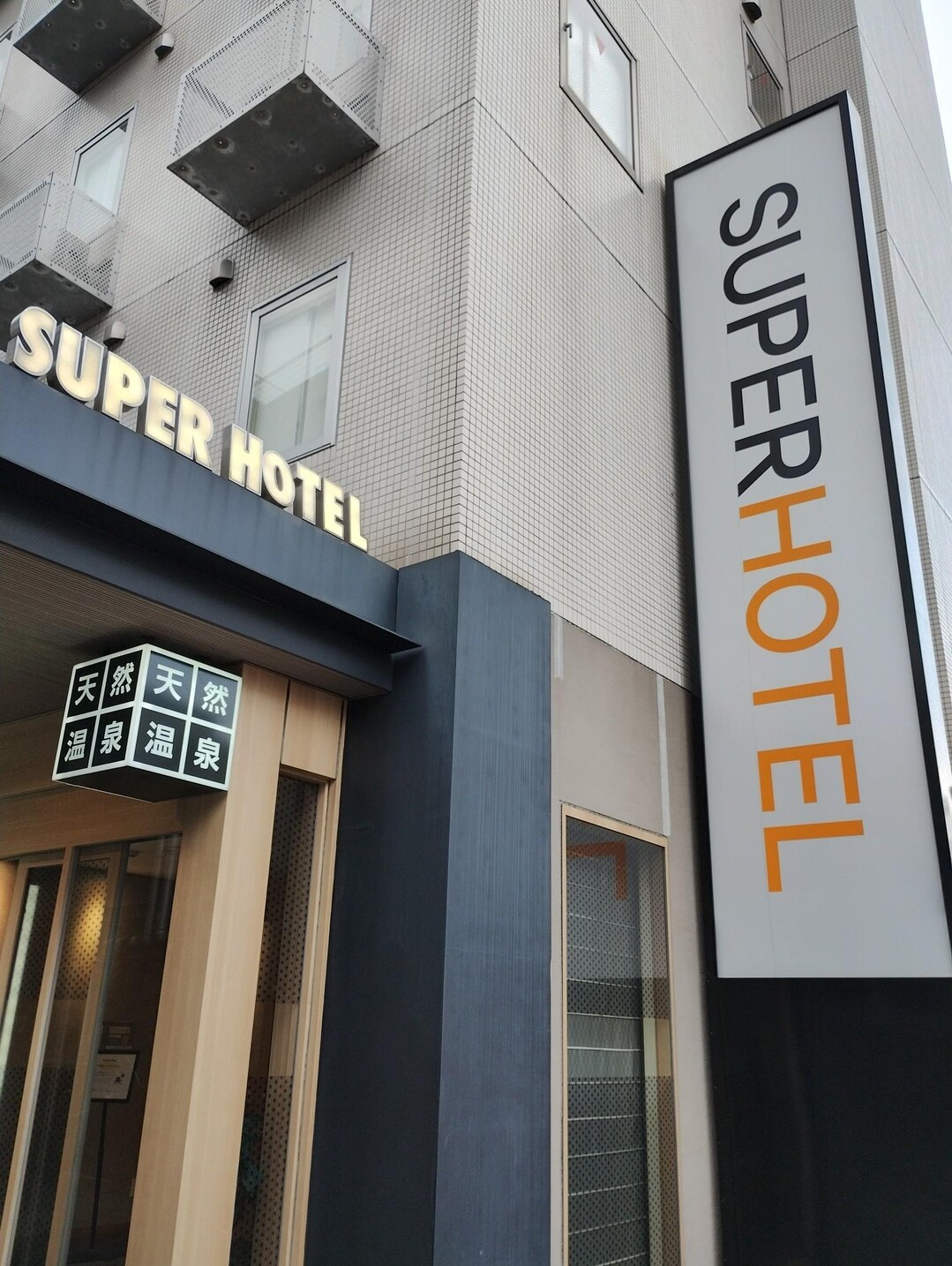 萩往還マラニック＆ウォーク前夜 前乗りで... / Romiさんのモーメント | YAMAP / ヤマップ