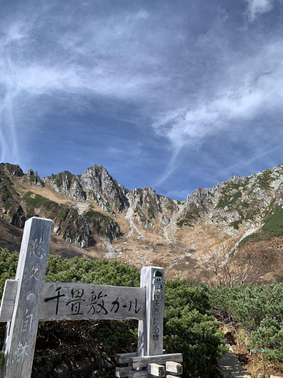宝剣岳・中岳・木曽駒ヶ岳（西駒ヶ岳） / feel the windさんの木曽駒ヶ岳・空木岳・越百山の活動データ | YAMAP / ヤマップ