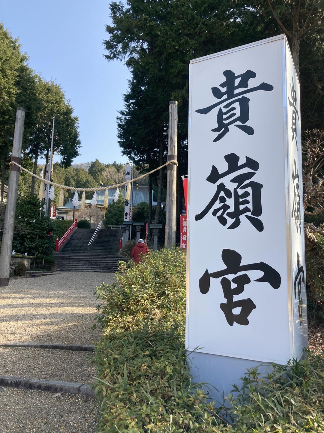 遠望峰山 / ym-mamaさんの遠望峰山・桑谷山・聖山の活動データ | YAMAP / ヤマップ