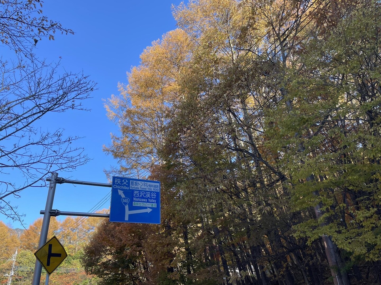 久しぶりに行ってきまーす😊 / macoさんのモーメント | YAMAP / ヤマップ