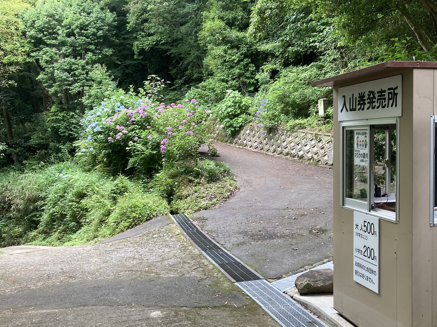 kazz309さんの投稿したフィールドメモ | YAMAP / ヤマップ