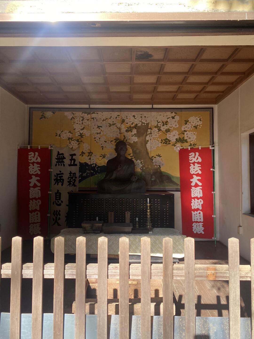 弘法山・吾妻山 / chabicoさんの弘法山の活動データ | YAMAP / ヤマップ