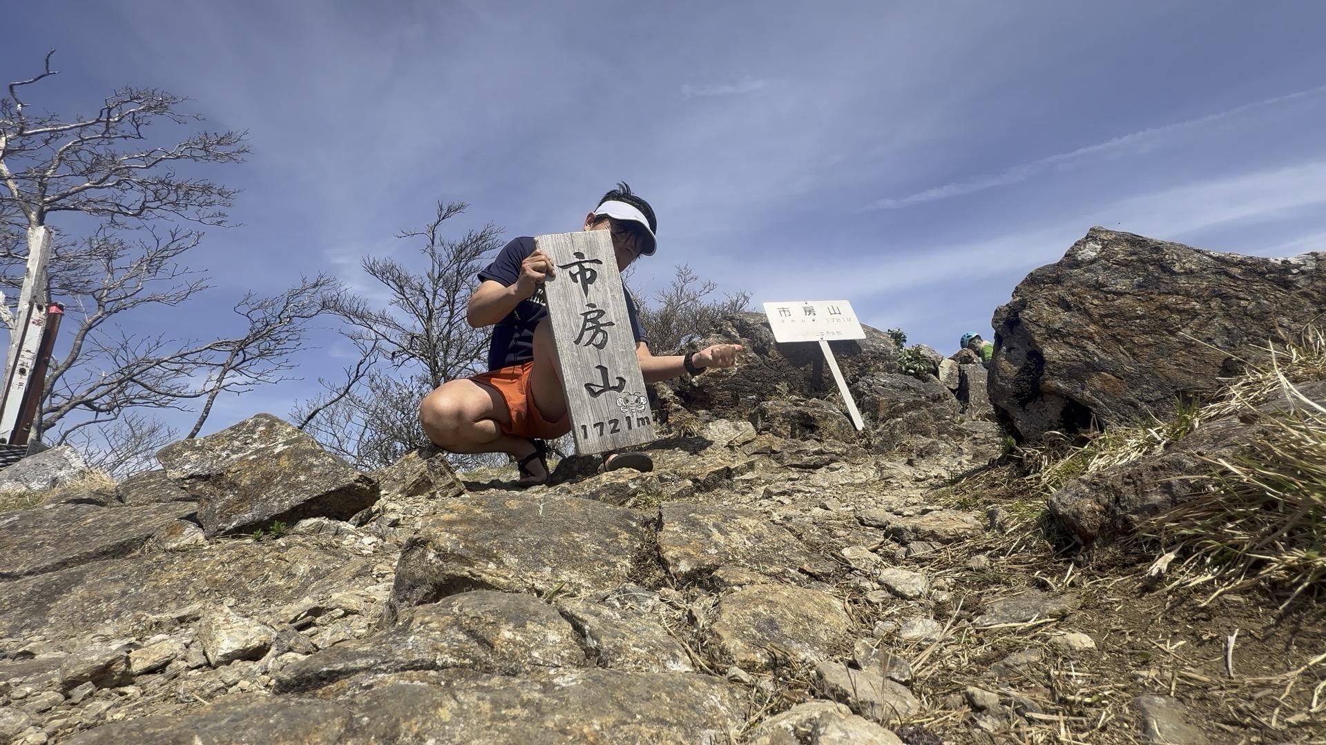 8年ぶりに市房山 / RYUさんの市房山の活動データ | YAMAP / ヤマップ