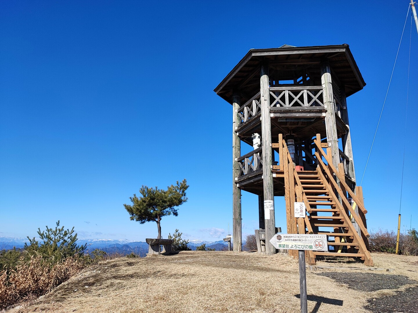 高木山・富士山 / Tomさんのみのかも健康の森の活動データ | YAMAP / ヤマップ