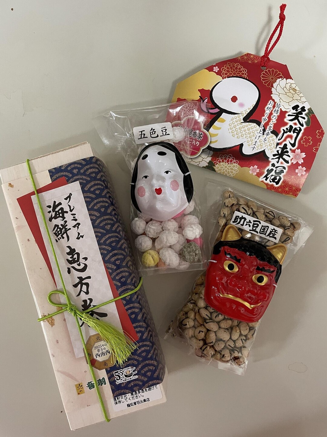 節分の夜^_^ いつもの“おでん”でご飯... / リエチャルさんのモーメント | YAMAP / ヤマップ