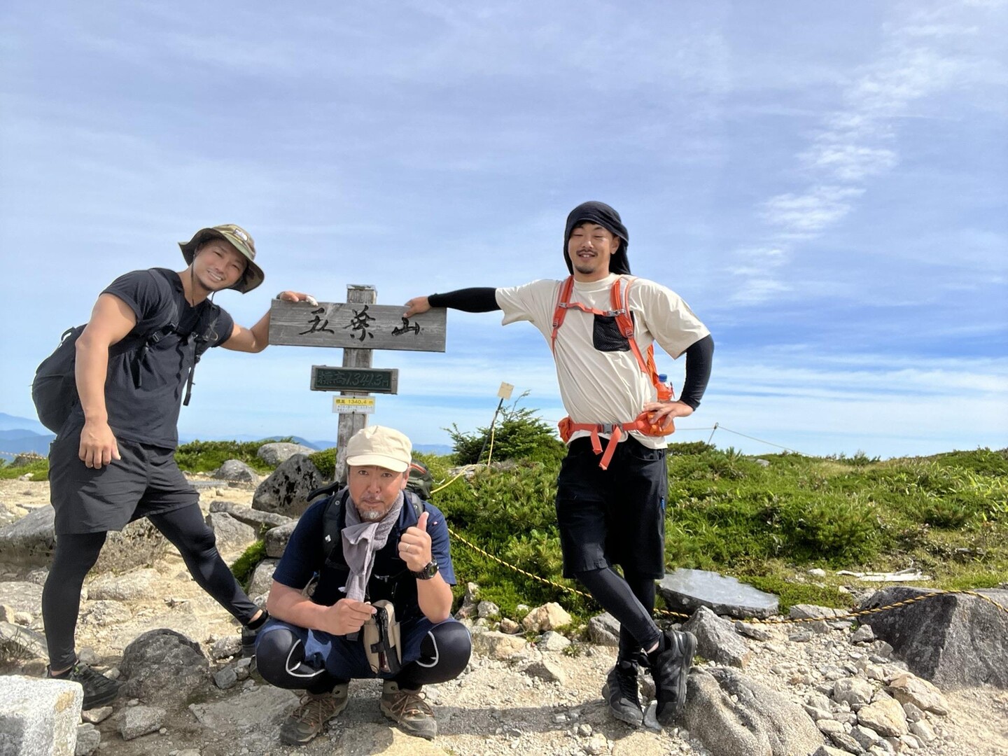 五葉山・五葉山(日の出岩) / KB会登山部NO.0さんの五葉山・愛染山の活動データ | YAMAP / ヤマップ