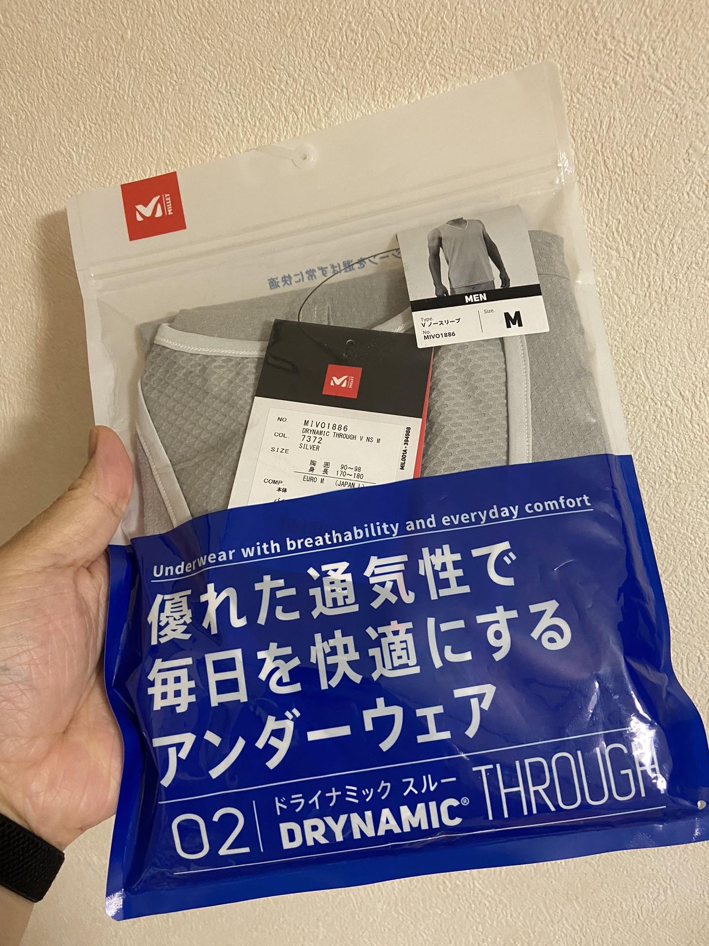 登山用インナー ミレー ドライナミックス... / aishiさんのモーメント | YAMAP / ヤマップ