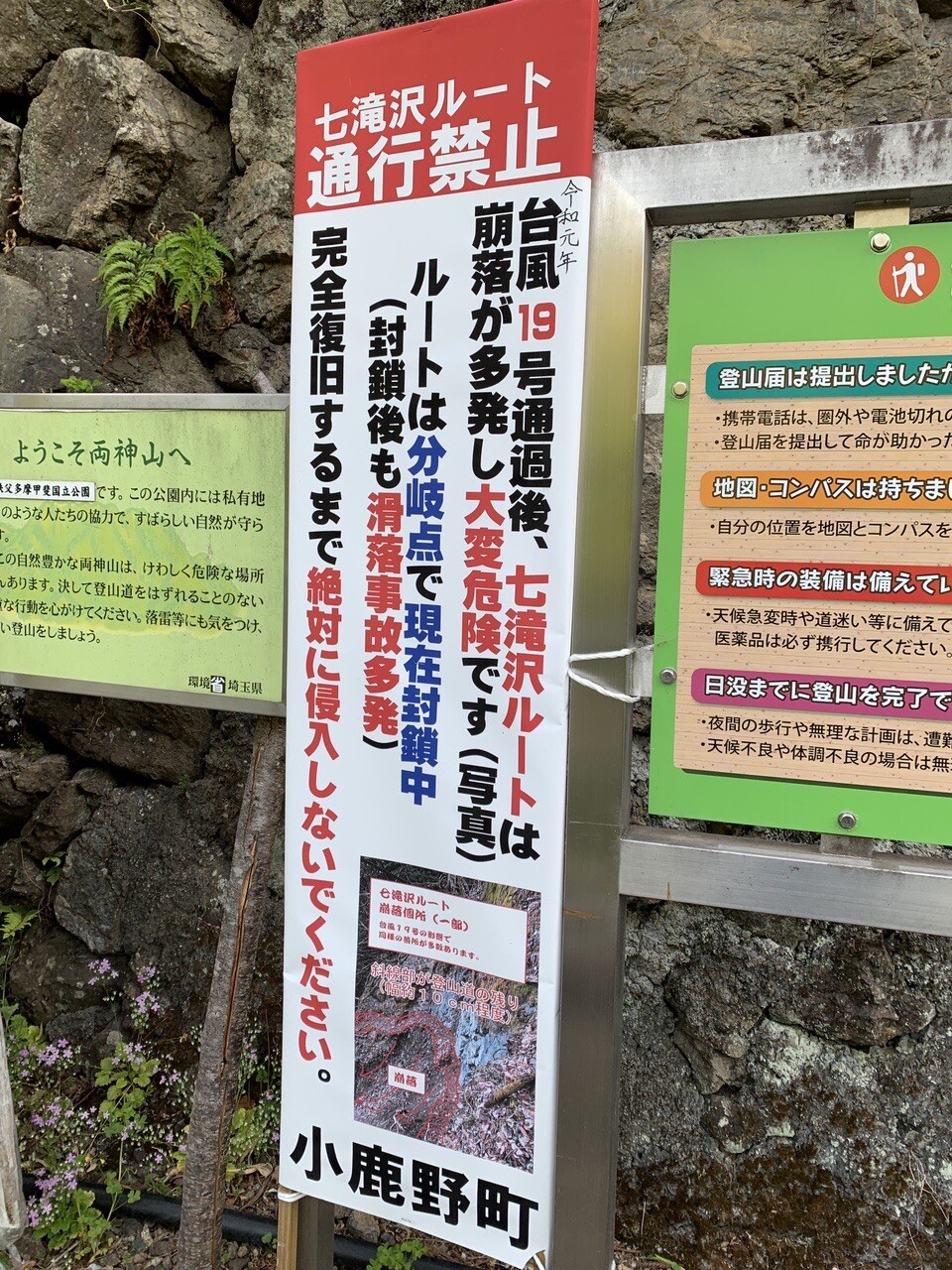 afterburnerさんの投稿したフィールドメモ | YAMAP / ヤマップ