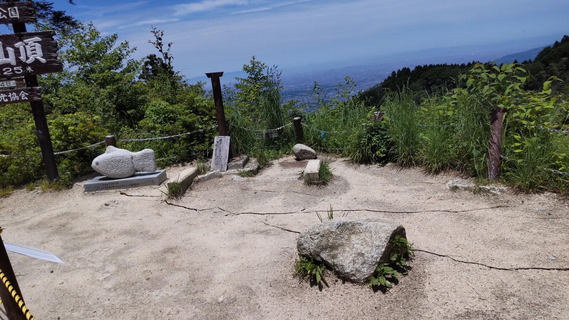 地面に亀裂 金剛山山頂 Σ ﾟДﾟ≡( /)/ｴｪｯｰ‼️ / 青桜さんの金剛山・二上山・大和葛城山の活動データ | YAMAP / ヤマップ